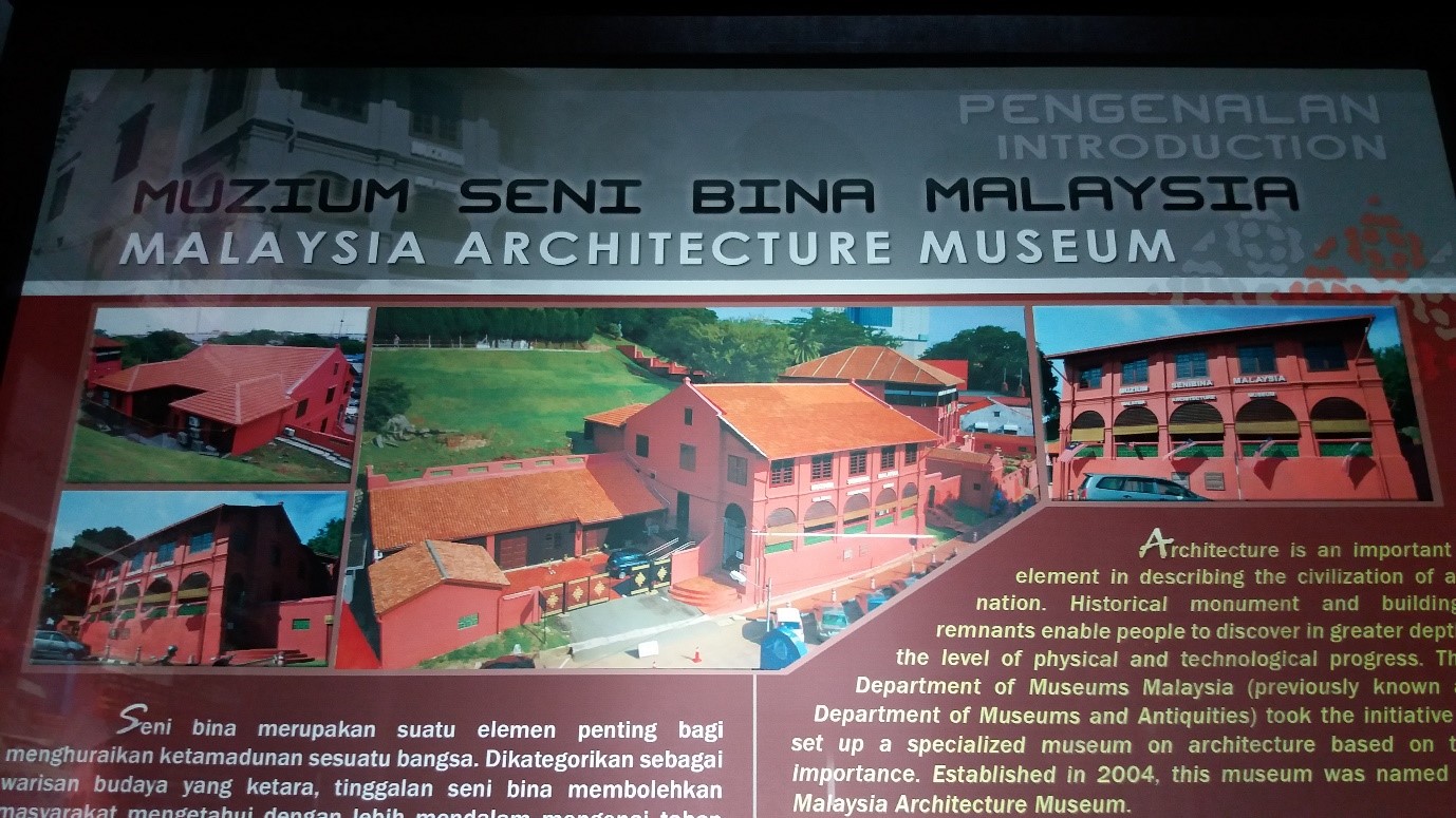 Mohd Faiz bin Abdul Manan: Muzium Seni Bina Malaysia