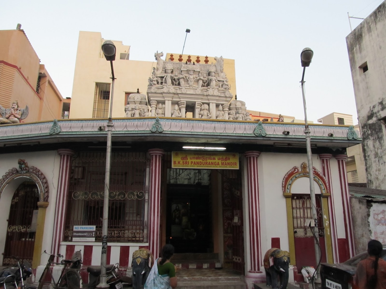 Tamilnadu Tourism: Pandurangan Temple, Triplicane, Chennai
