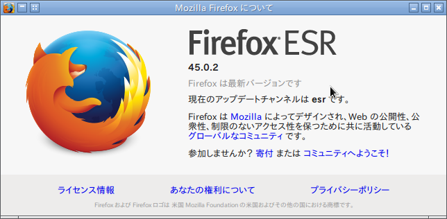軽量Linux：linuxBeanの最新版をインストール！その後 延長サポート版のFirefox ESRを導入！ : Windowsはもういらない