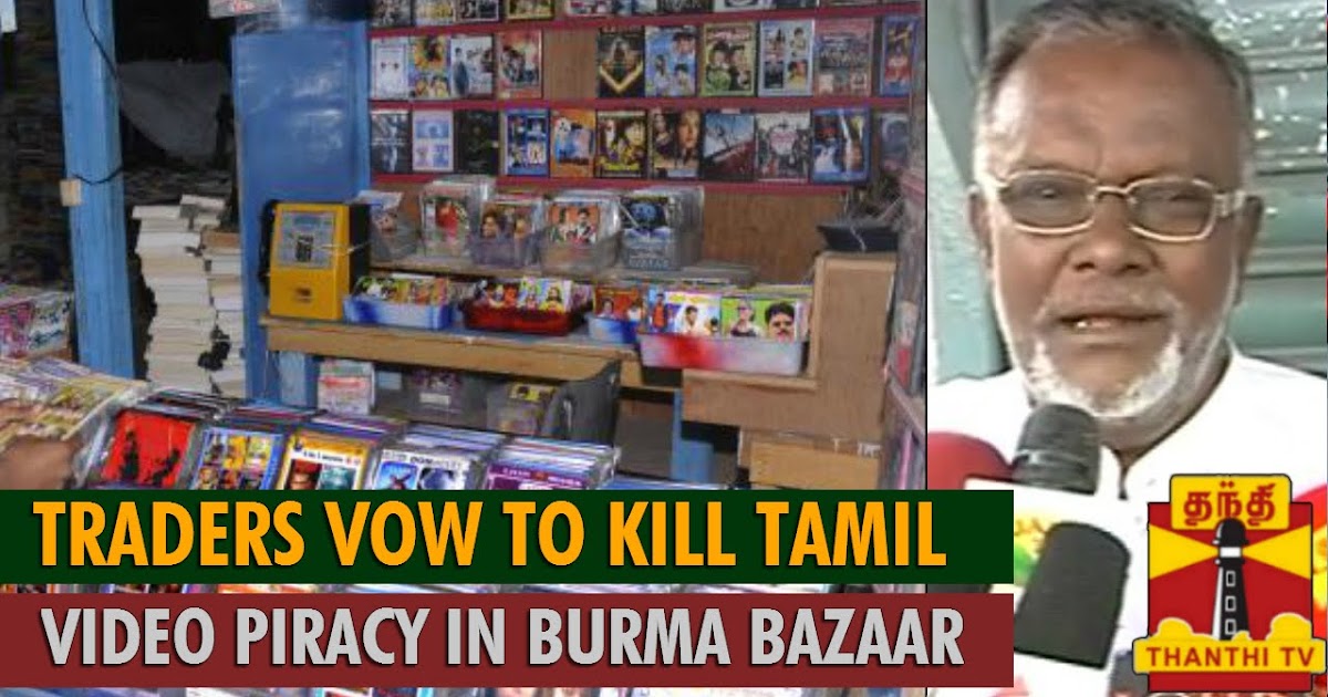 NAKARAJAN: BURMA BAZAAR ,A HISTORY