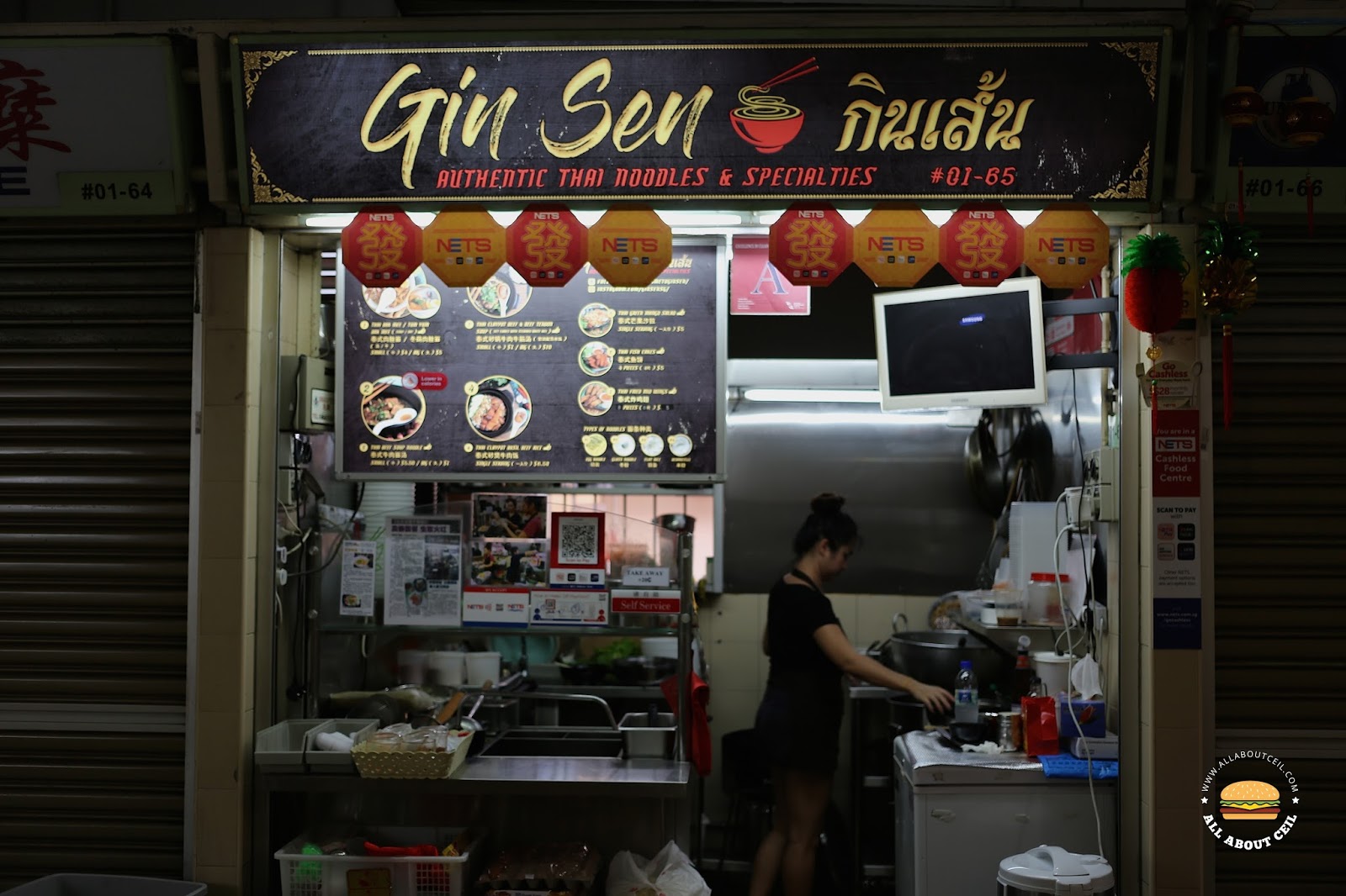 ALL ABOUT CEIL: Gin Sen : authentic Thai noodles