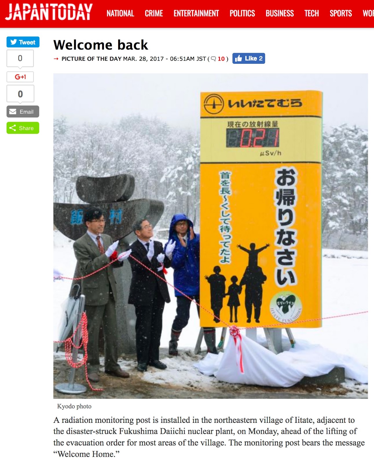 Visual Anthropology of Japan - 日本映像人類学: 2017