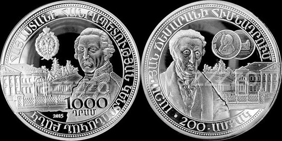 World Coin News: Armenia 1000 drams 2015 - Lazarev Institute