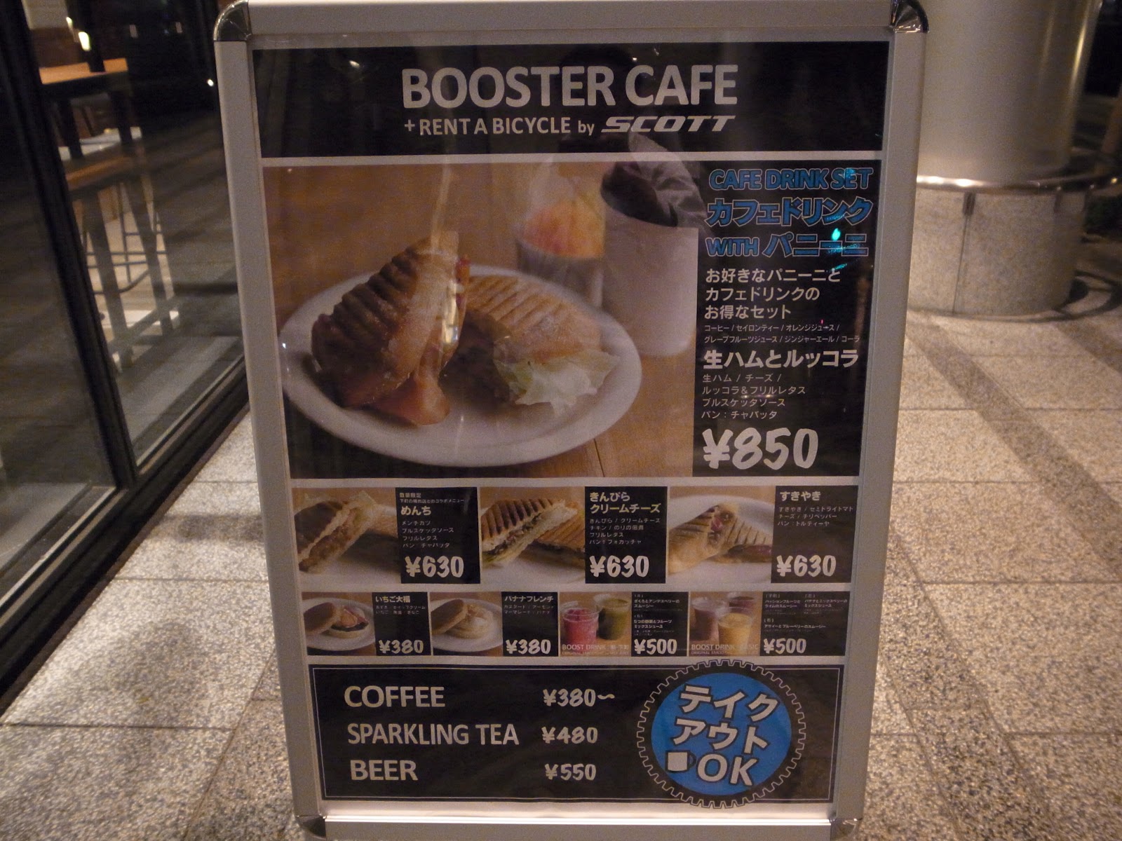 BOOSTER CAFE