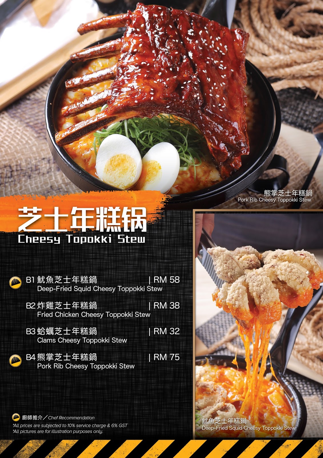 Omaya 5th Outlet @ Queensbay Mall, Bayan Lepas, Penang - Crisp of Life ...