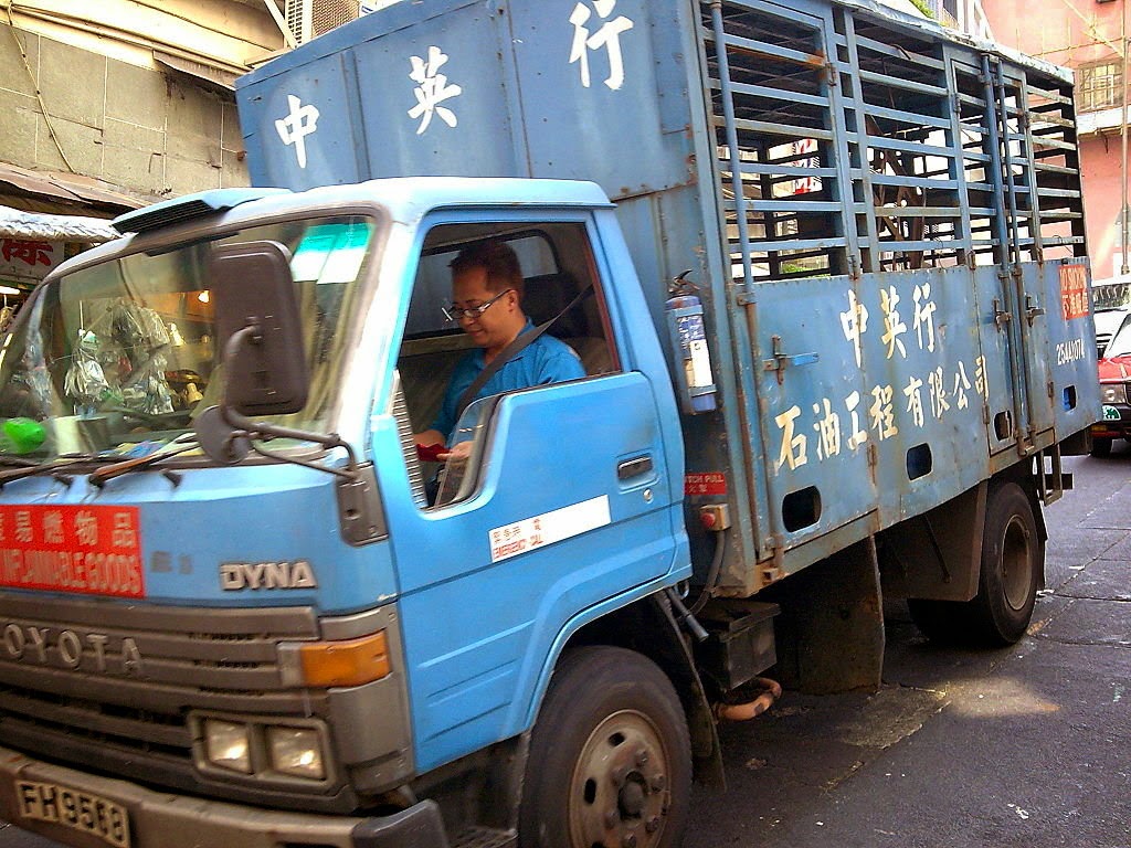Derek's Car Album * Derek 照相館: Inflammable Goods Delivery Truck - Isuzu ...