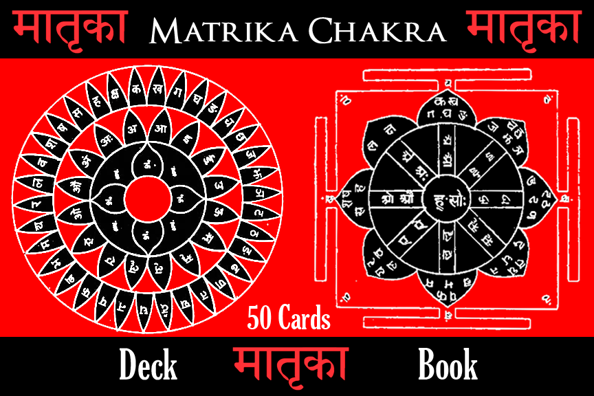 Books: The Matrika Chakra Deck + Guide (50 Cards)