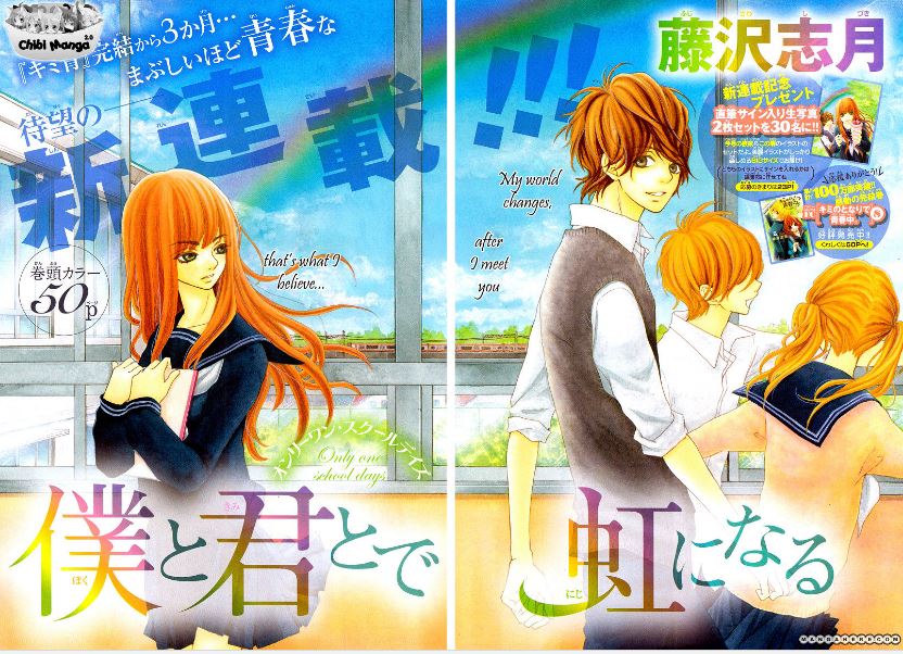 JennTags | Introspection: BEST SHOUJO MANGA RECOMMENDATIONS