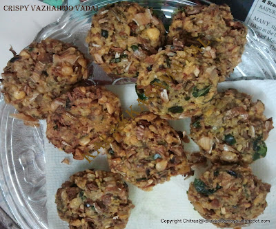 kalakkalsamayal: Vazhaipoo Vadai