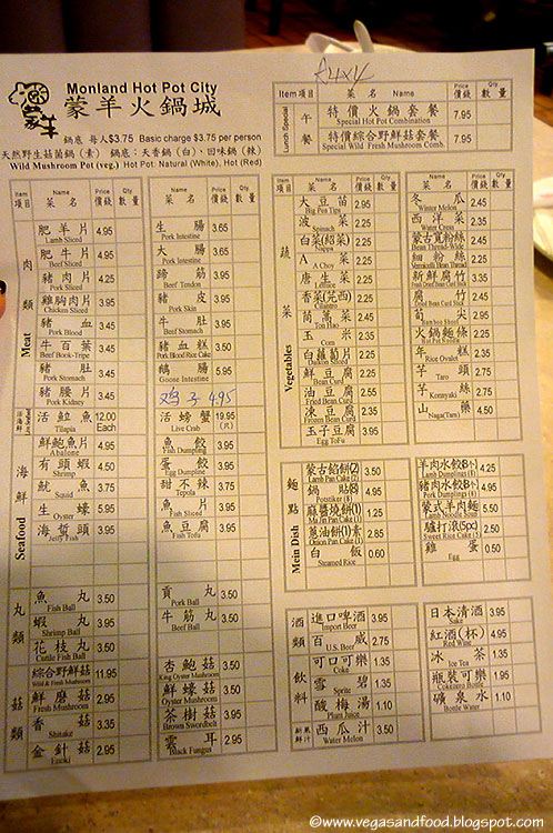 Monland Hot Pot City - San Gabriel - Vegas and Food