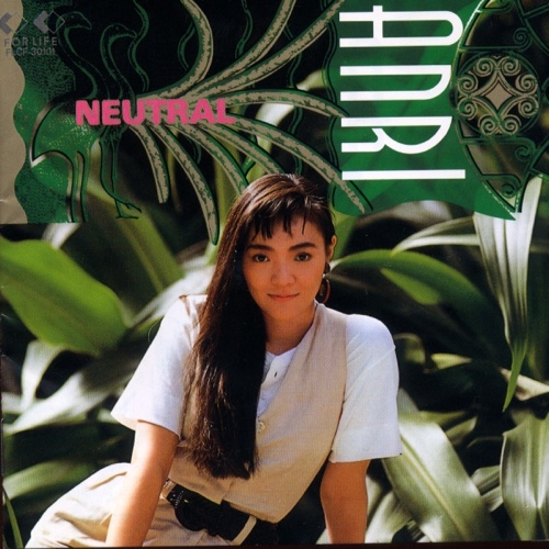 La Bible de la Westcoast Music - Cool Night -: Anri "Neutral" (1991 ...