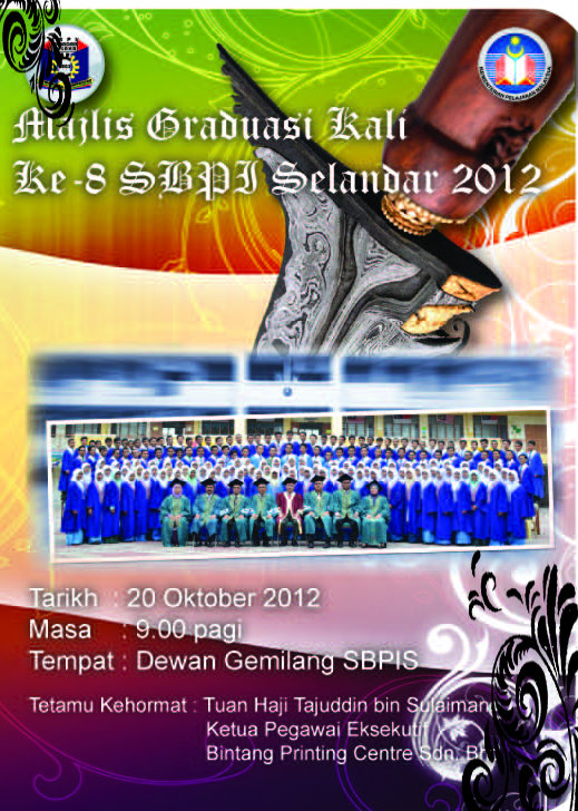 Portal Rasmi SBP Integrasi Selandar: October 2012