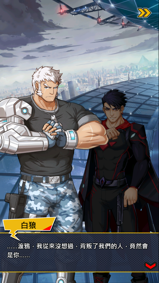 《Gaydorado》中文版正式上線 還不快來加入 今天起Android用戶就可以在Google Play Store下載！ ~ 星光娛樂流行網