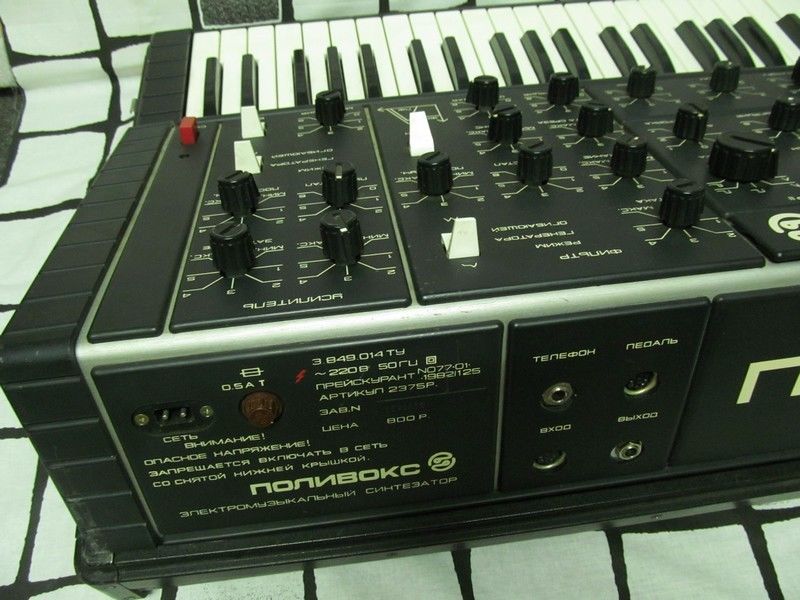 MATRIXSYNTH: Polivoks Polyvox Rare Vintage soviet Russian Analog ...