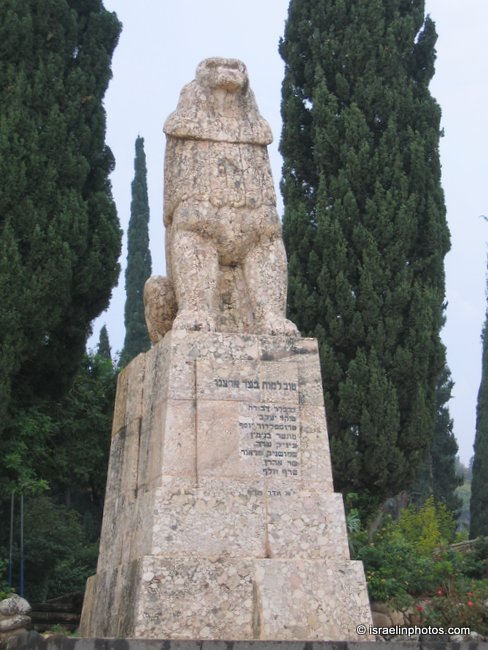 Israel in photos: 'Roaring Lion' Memorial in Kfar Giladi