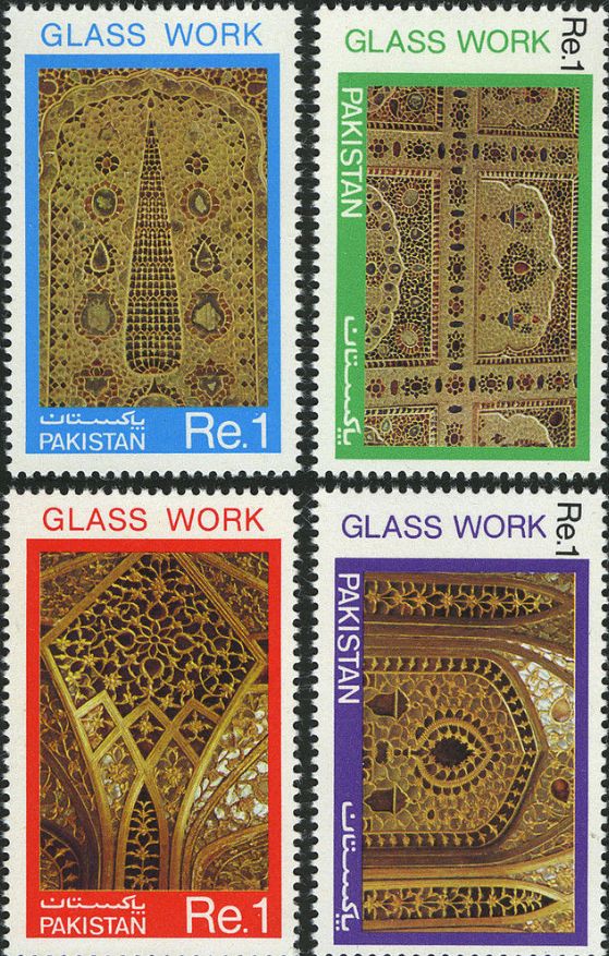 Pakistan Postage Stamps - 1984 ~ My Philatelic World