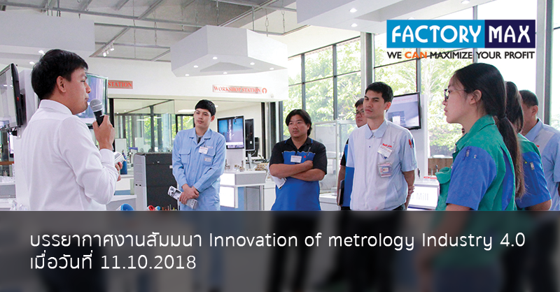 Factory Max Co., Ltd.