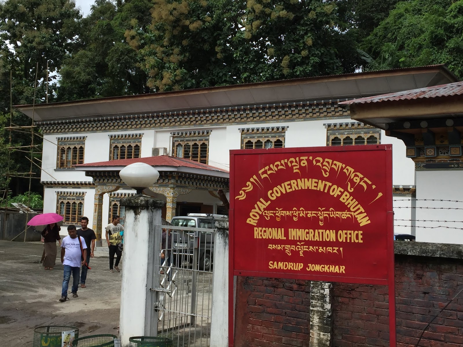 followme: Samdrup Jongkhar - Guwahati's International getaway