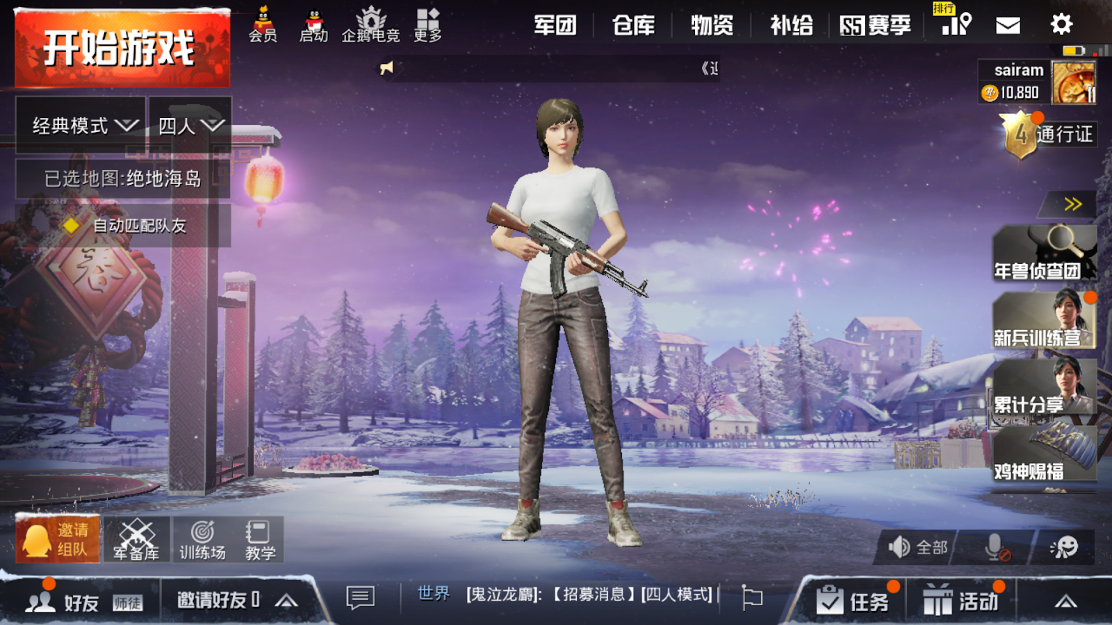 How to download pubg chinese beta version android or ios