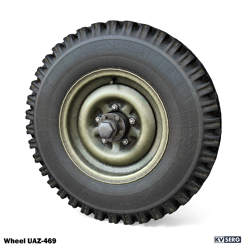 KVSERG ART: Wheel UAZ-469