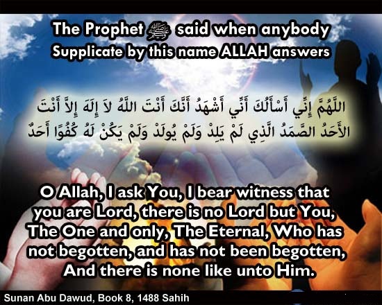 When Anybody Supplicate by this name he (Allah) answers