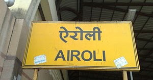All About Airoli: Airoli Railway Station