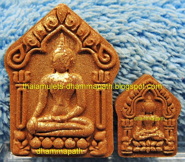 Thai Amulets DhammaPath > Address: 26, JALAN MEDAN IPOH 6, BANDAR BARU ...