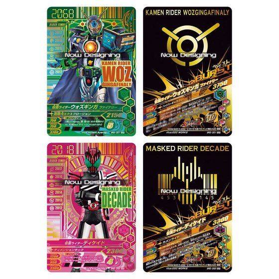 Kamen Rider Ganbarizing 10th Anniversary set Revealed
