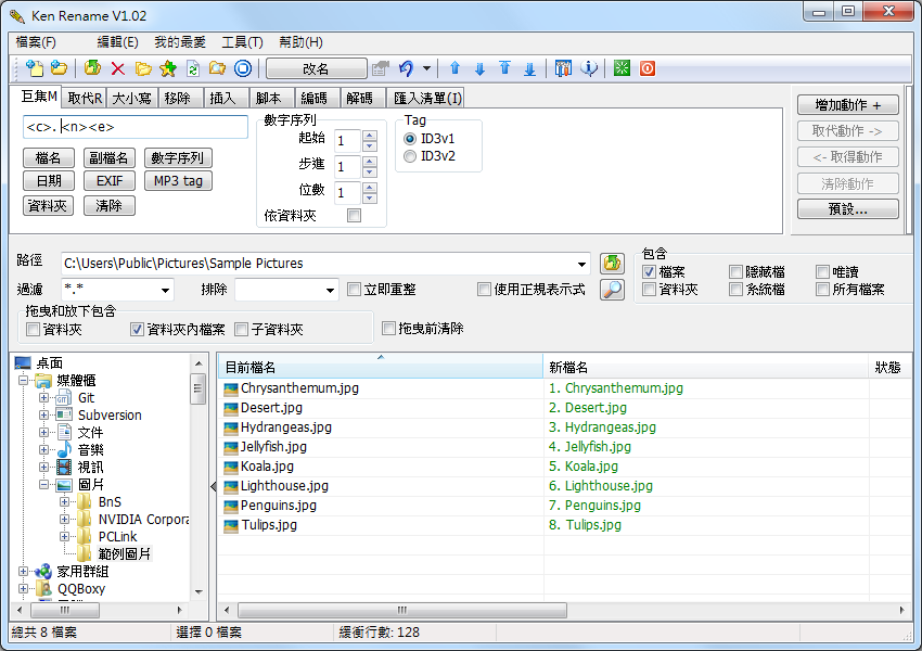 QQBoxy - 酷酷方盒子: 2015