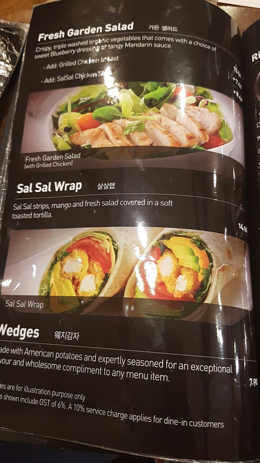 WANDERLUST DJ: Kyochon: Korean Fried Chicken