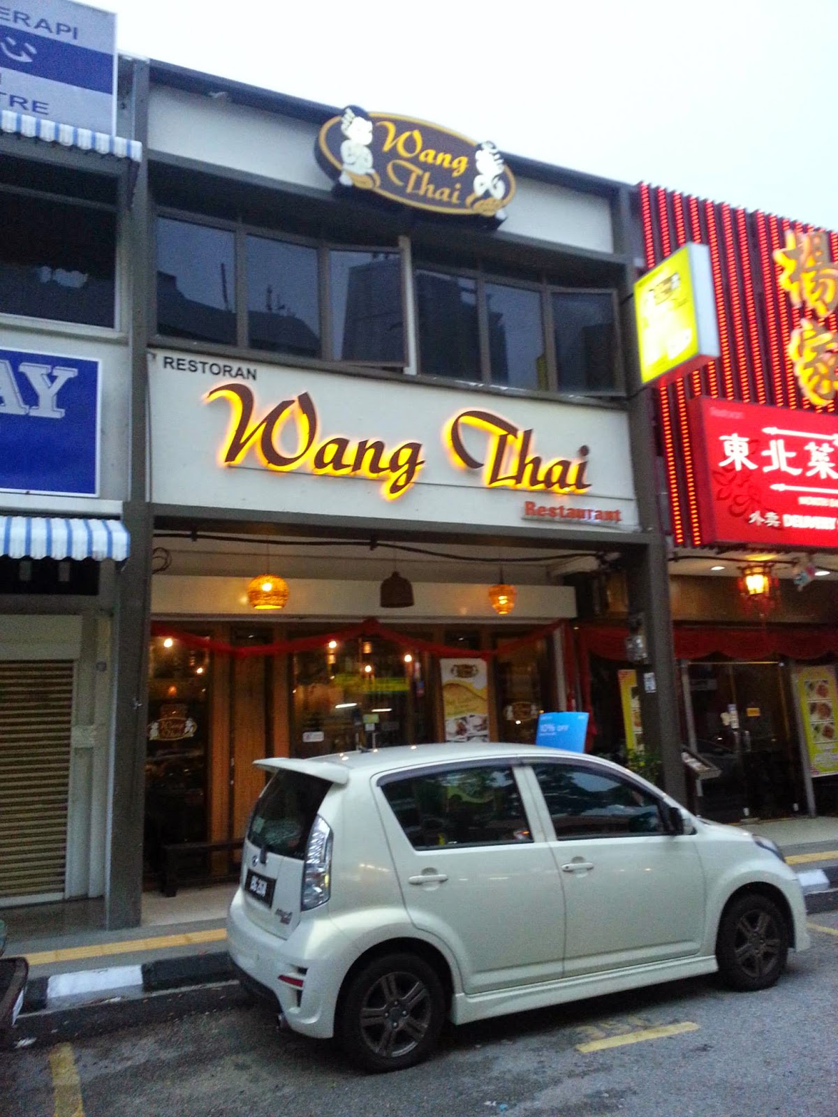 It's About Food!!: Wang Thai Restaurant @ Burma Road