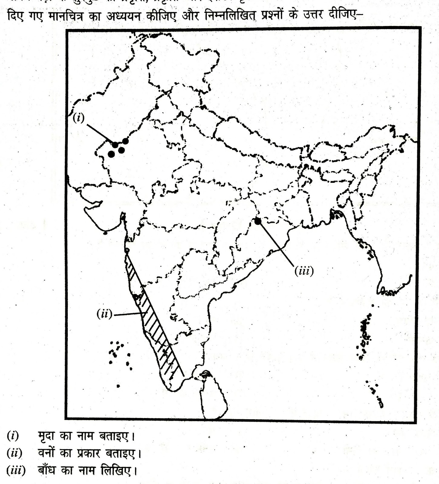 10th Class 100+ Practice Maps for Annual and September Exam, Related to ...