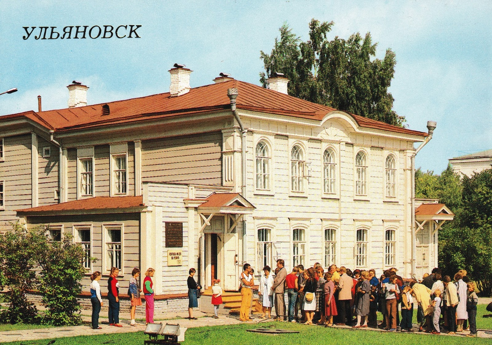 The Left Chapter: Ulyanovsk -- 18 Soviet Postcards of the USSR Tourist ...