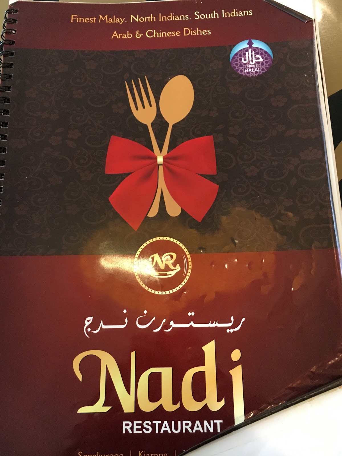 Nadj Restaurant - Kiarong, Brunei - Travel is my favorite Sport