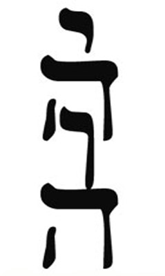 The 100th Human - Countdown 2012 - by Chris Fenwick: Who You Are Not