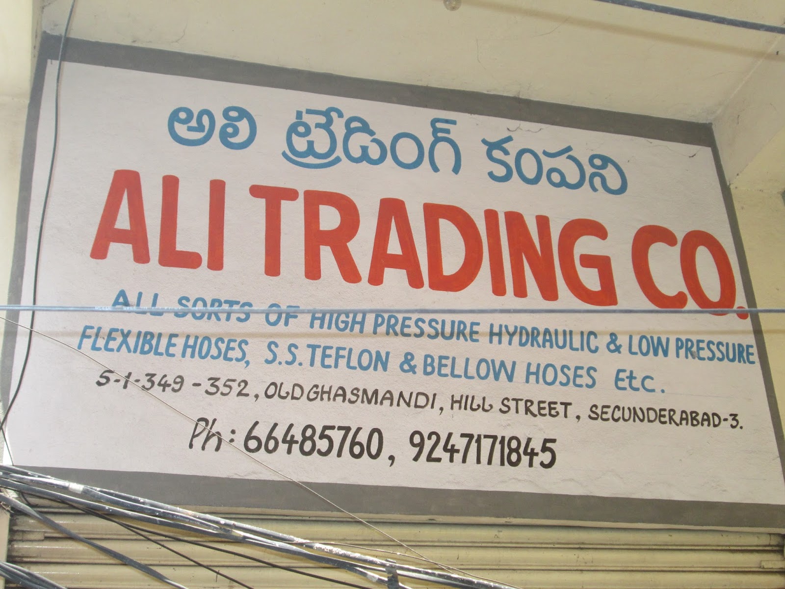 ADS and Informations ®: Ali Trading Co Ranigunj Secunderabad