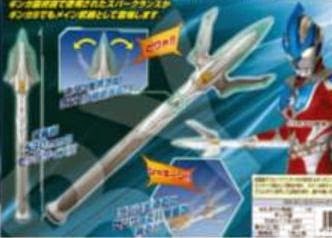 Ultraman Ginga S Updates: Ultraman Ginga S and Victory Revealed