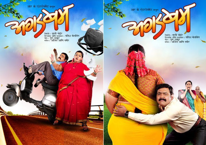 Makarand Anaspure: Makarand Movie Posters