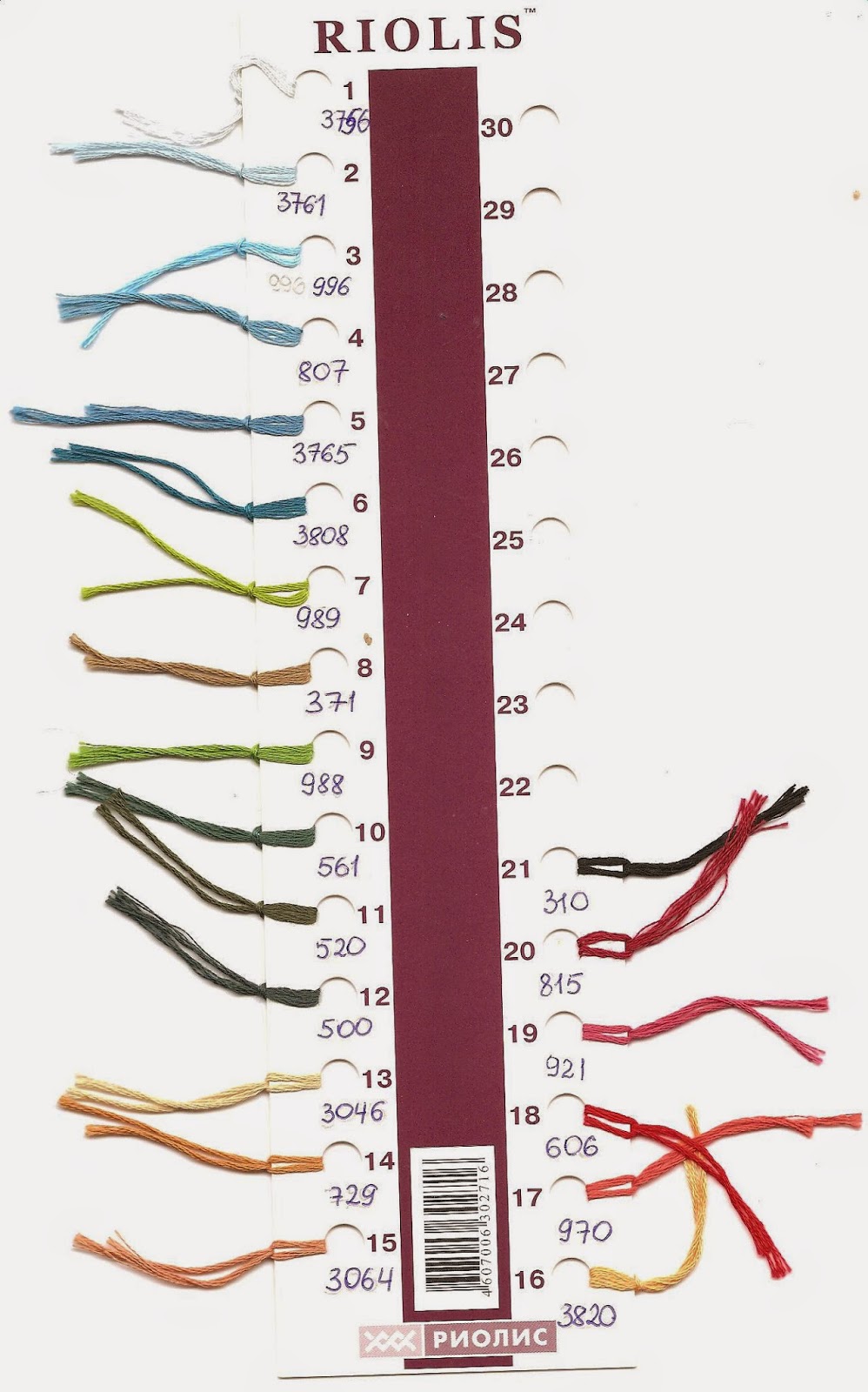 Вышивалка: Riolis "Premium" 100/001 "Тоскана"