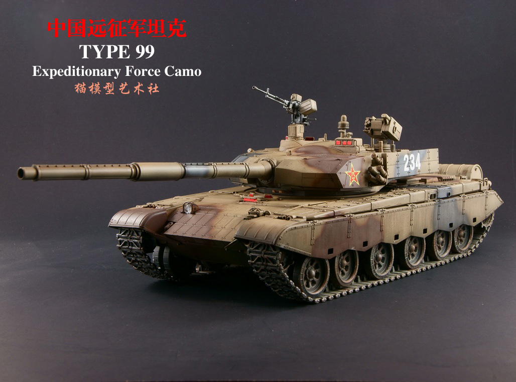 Alex's Model: Type 99 tank in Expeditionary Force camo