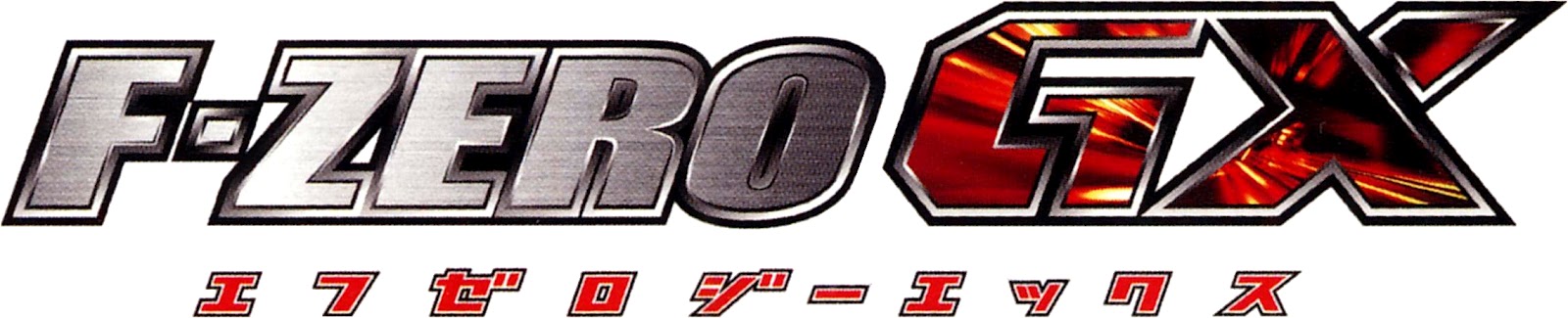 MAXI BLOG!: F-Zero GX