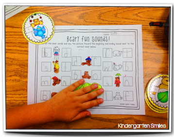 Kindergarten Smiles: Friday!