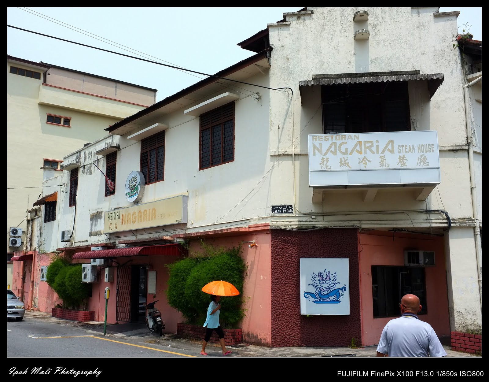 Ipoh Mali Photography: Nagaria Steak House at Taiping (龙城餐厅)