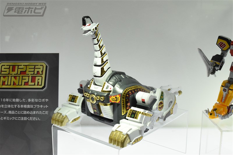 First Look On The Super Minipla King Brachion - JEFusion