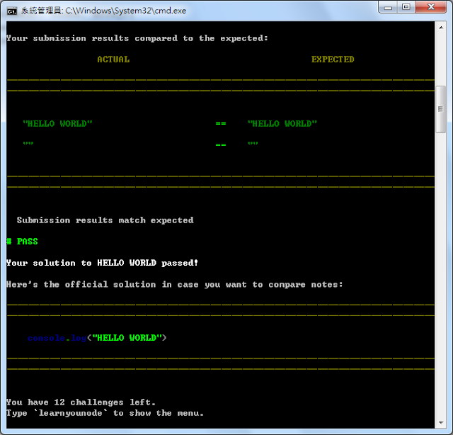 好癢的學習筆記: [Node.js]用Node.js向世界Say Hello - 啟動NodeSchool學習課程