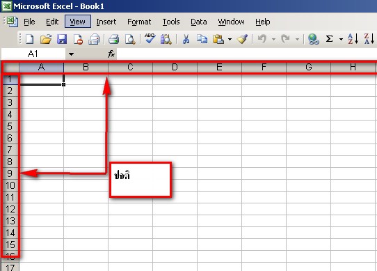 How to add column in openoffice excel - hivse