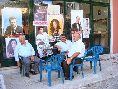 ΤΟ ΠΑΝΗΓΥΡΙ ΣΤΟ ΜΟΝΑΣΤΗΡΑΚΙ KAI Η ΙΣΤΟΡΙΑ ΤΟΥ... - katounanews.gr