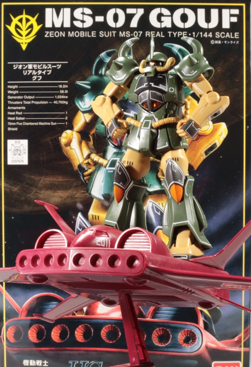 GUNDAM GUY: P-Bandai Exclusive: HGUC 1/144 Gouf [21st Century Real Type ...