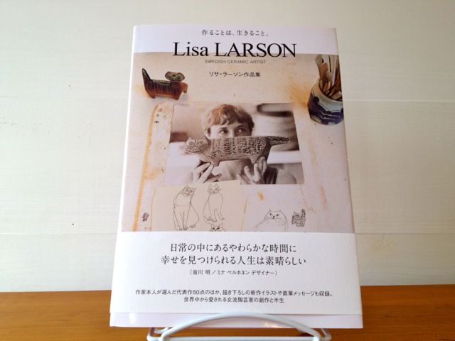 SEVEN STYLE | STAFF BLOG: LISA LARSON