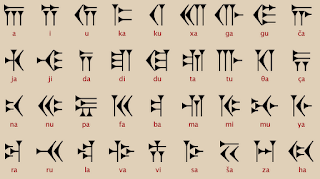 Persian Immersion خوش آمدید: Studying Persia through Scripts